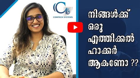 How To Be An Ethical Hacker Ethical Hacking From Scratch Ethical Hacking In 9 Minutes