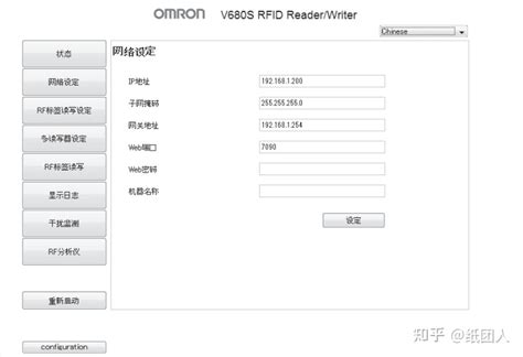 三菱q系列plc与欧姆龙rfid modbus tcp通讯设置 三菱plc的modbus tcp通讯 csdn博客