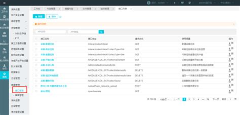 用户接口权限在哪里配置 jeecms官方论坛 开源java cms jsp cms jsp bbs