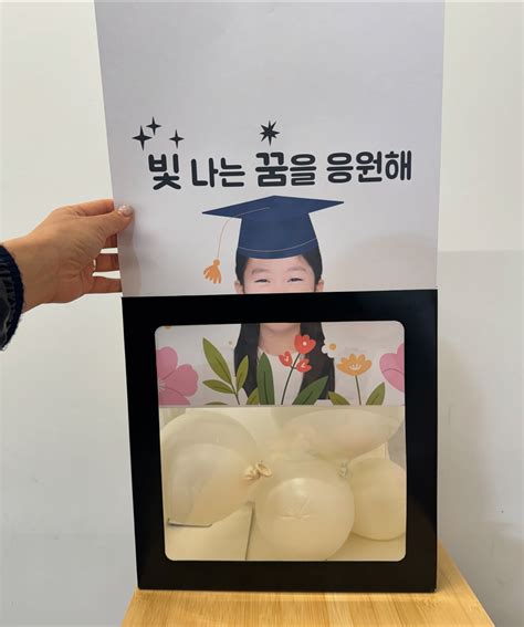 미소쌤 박미소 우리 쌤들이 요청하신 도안 후딱 만들어 놨어여🙋🏻‍♀️ 🎓졸업수료식 포스터 느낌으로 플라워 버전 올려용 🤗 벽에 붙여도 좋고 백드롭도 좋은데 미소