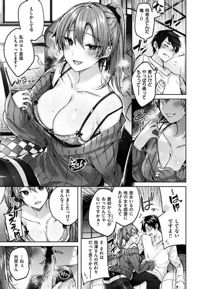 Nakadashi Strike Nhentai Hentai Doujinshi And Manga