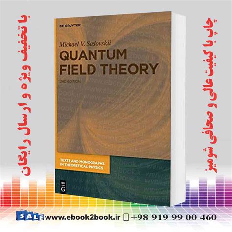 قیمت و خرید کتاب Quantum Field Theory