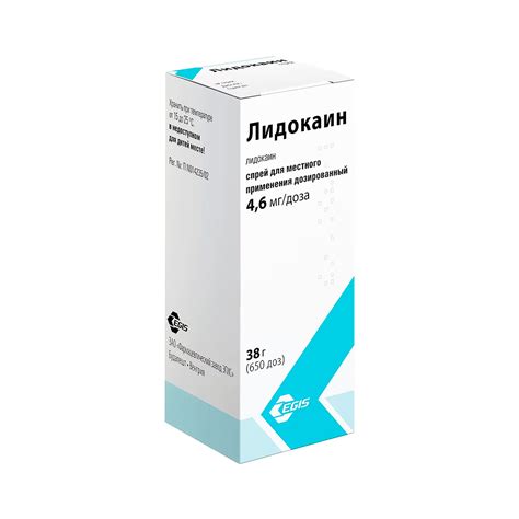 Лидокаин 10 спрей для местного применения 38 г флакон 650 доз Apteka By