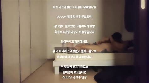 마인드 좋은 조건녀랑 떡치는 뚱남 국산야동 최신야동 한국야동 풀버전 무료입장 링크 텔레그램 Quuq4 검색 Eporner