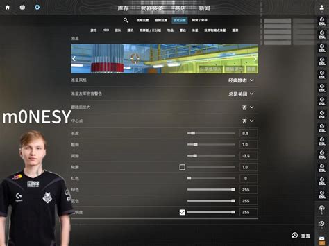 Cs2 Niko准星设置 抖音
