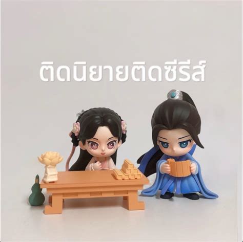 น้อง เปาซ่างเอิน เรื่อง สาวกเอยจงเสพนิยายจีน Facebook