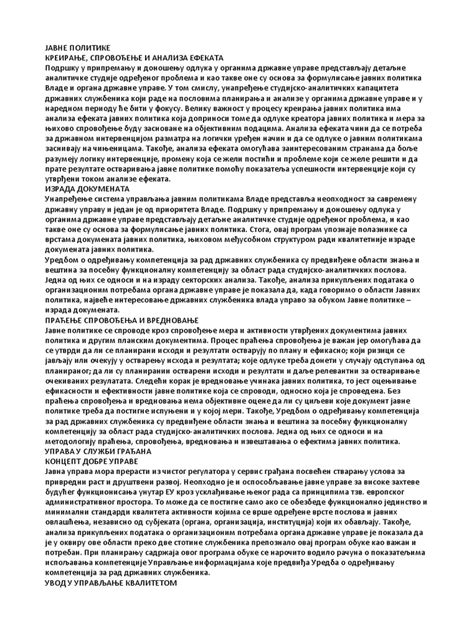 Obuke Naju Pocetni Tekst Pdf