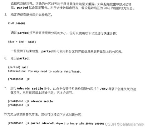 红帽linux8 0 rh134 06管理基本存储 balabalammk的博客 csdn博客