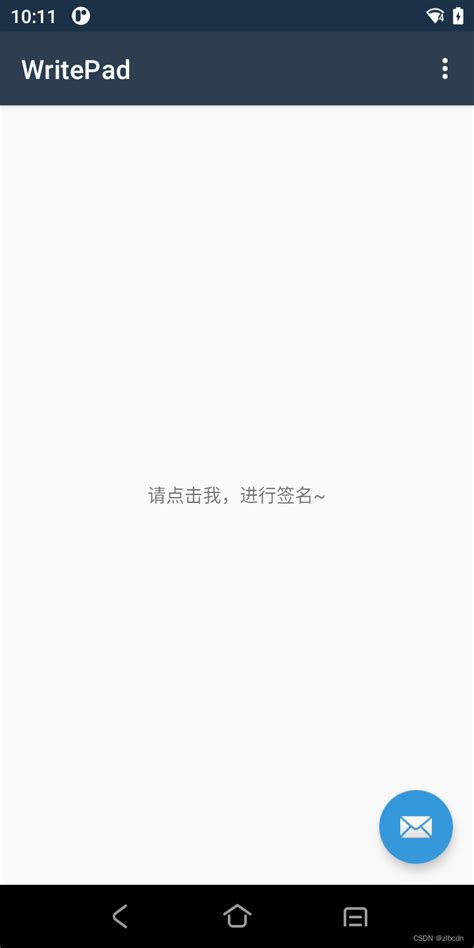 xamarin android实现手写板的功能 android 手写板 csdn博客