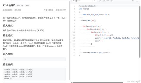 循环条件与整数分解算法示例 Csdn博客