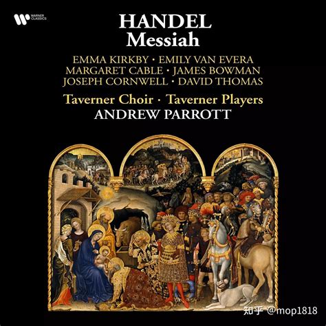 【古典音乐cd版本推荐】亨德尔《弥赛亚》（handel：messiah） 知乎