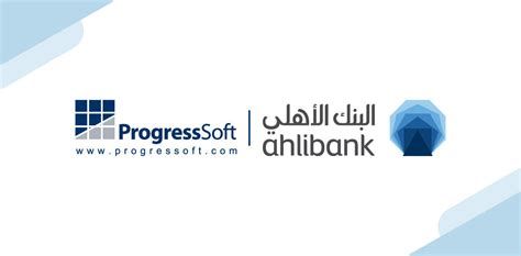 Ahlibank Deploys Progresssofts Atm Check Capture And Deposit Solution