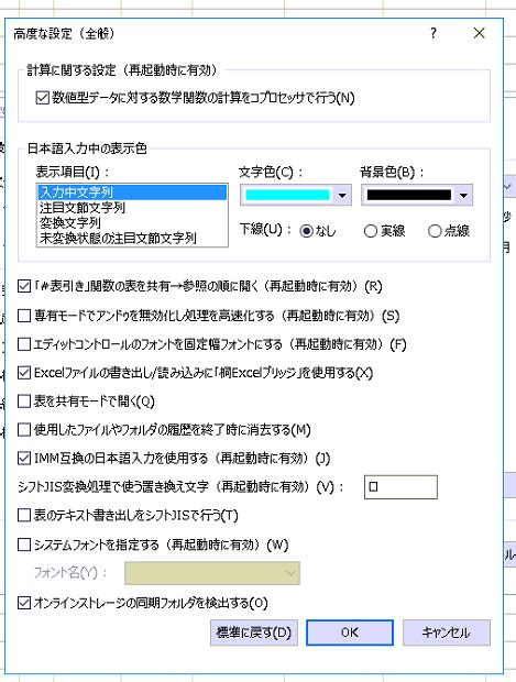 2月 2016 エクセルと連携して、業務アプリケーションを提供します