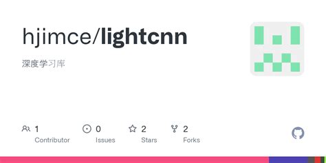 github hjimce lightcnn 深度学习库