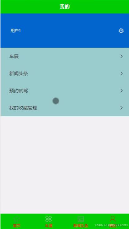 基于微信小程序的4s店客户管理系统4s店微信集客功能 Csdn博客