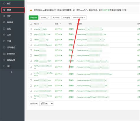 网址推送插件使用教程 银河源码
