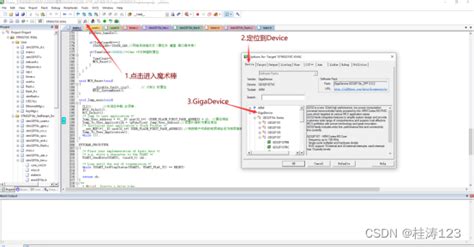 Stm32程序移植到gd32ppi协议移植到stm32 Csdn博客