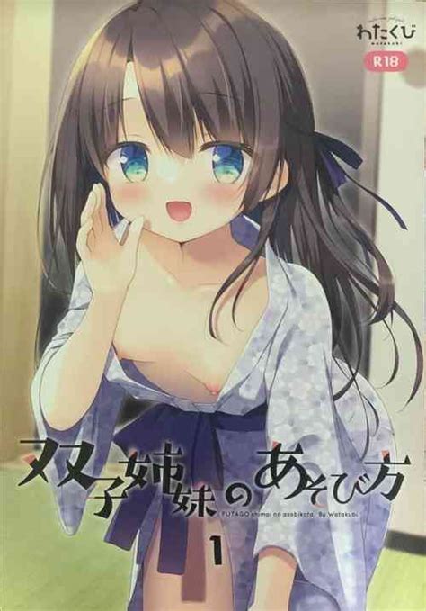 Artist Sasai Saji Nhentai Hentai Doujinshi And Manga