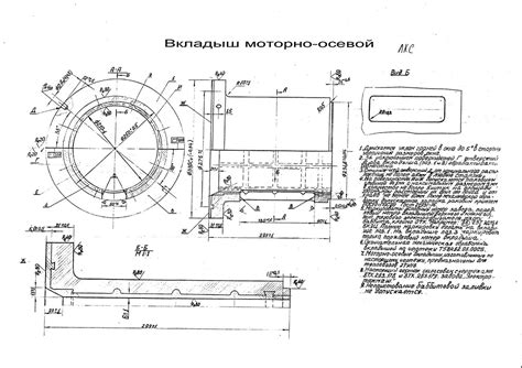 Моторно осевой подшипник тепловоза чертеж