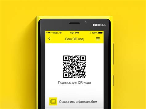 Dribbble Qr Code Reader By Ignat Plot Coding Qr Code Mobile App Ui