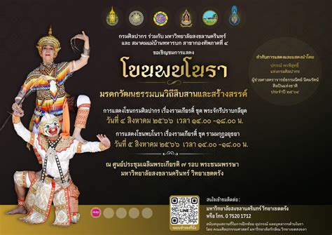 กลุ่มเผยแพร่และประชาสัมพันธ์