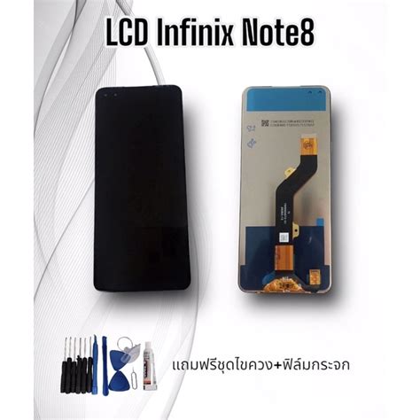 LCD infinix note หนาจอinfinix note อนฟนค โนต จอ ทช แถมฟร ไขควงและฟลม Shopee