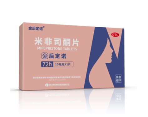 金后定诺 百度百科