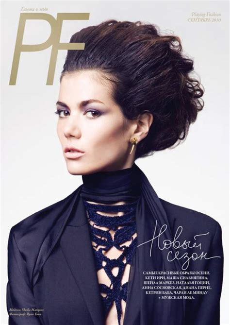 Sheila Marquez For Playing Fashion September 2010
