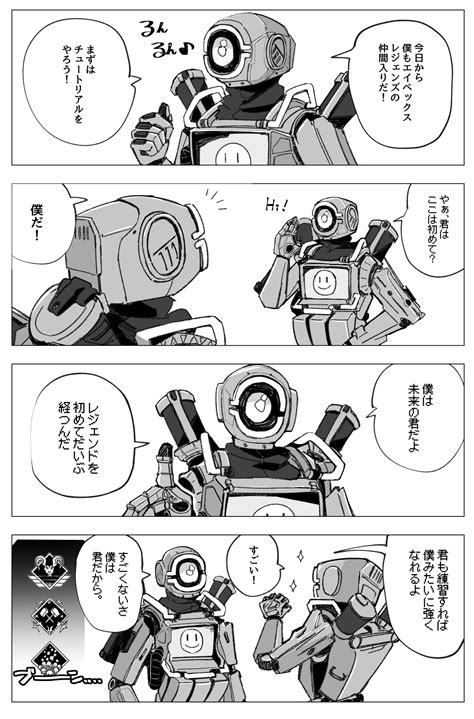 Pathfinder Apex Legends Drawn By Stack Sack B Danbooru