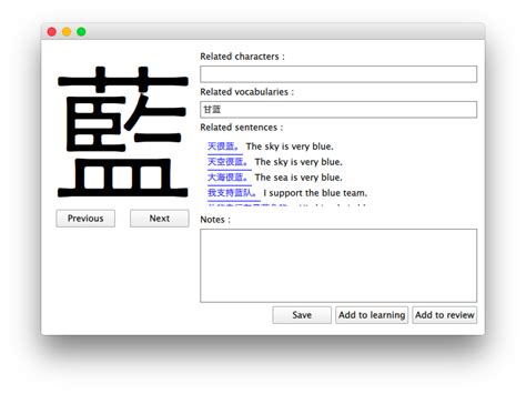 Userscript Niai 似合い Visually Similar Kanji Page 2 Api And Third