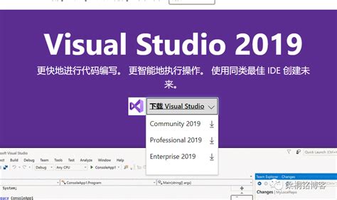 如何在vs 中启用 NET 预览版 腾讯云开发者社区 腾讯云