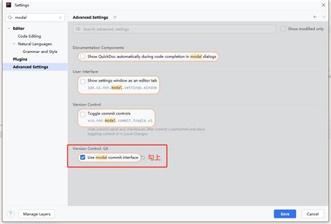 Intellij Idea 20252 和 Jetbrains Rider 20251 恢复git Commit为模态窗口 技术栈