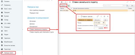 Інструкція Заповнення нових форм Податкових декларацій в програмі Bas АГРО Бухгалтерія