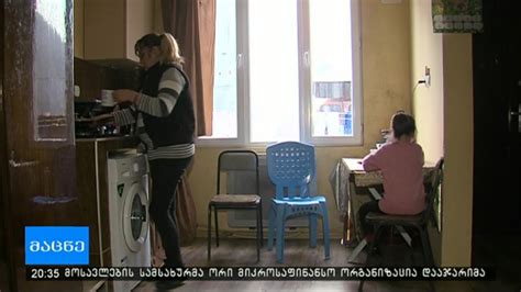 მარტოხელა დედა დახმარების მოლოდინში Youtube