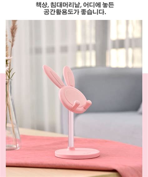 당일출고조립식 토끼 핸드폰 스마트폰 슬라이드 거치대 학교 사무실 독서실 침대 탁상형 에이블리