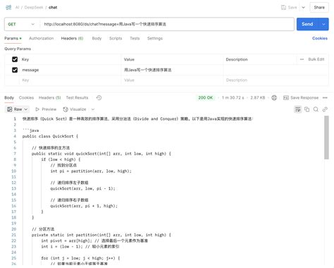 Spring Boot DeepSeek 实战来了完美运行 Java技术栈