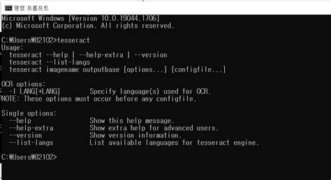 크롤링 Ocr Tesseract Ocr And Easyocr 의 학습과 전처리