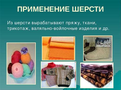 Сукно - что это такое, что за ткань, из чего делают, как называется ...