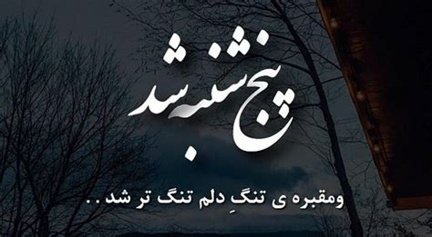 شعر و جملات کوتاه فوت مادر با متن های غم انگیز درگذشت مامان عزیز