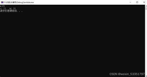 Lambda表达式 CSDN博客