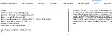 xml外部实体注入总结 xxe靶机复现 xml外部实体注入漏洞复现 csdn博客