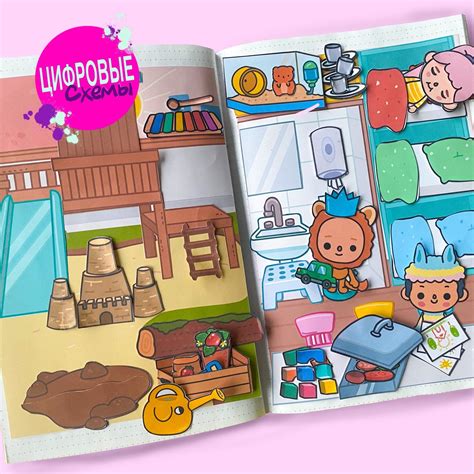 Тока бока распечатать схемы для домика