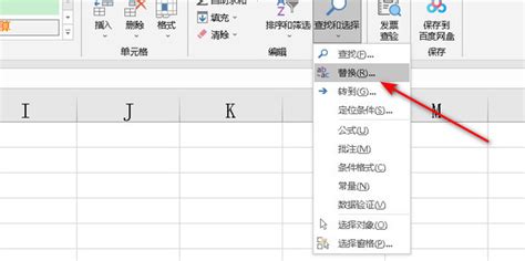 Excel中怎么将某列中相同的字替换成另一个字 360新知