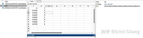 如何利用simulink中的 from workspace 模块导入数据 知乎