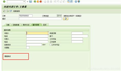【sap abap学习资料】二代增强smod cmod abap cmod存放增强名称和出口 csdn博客