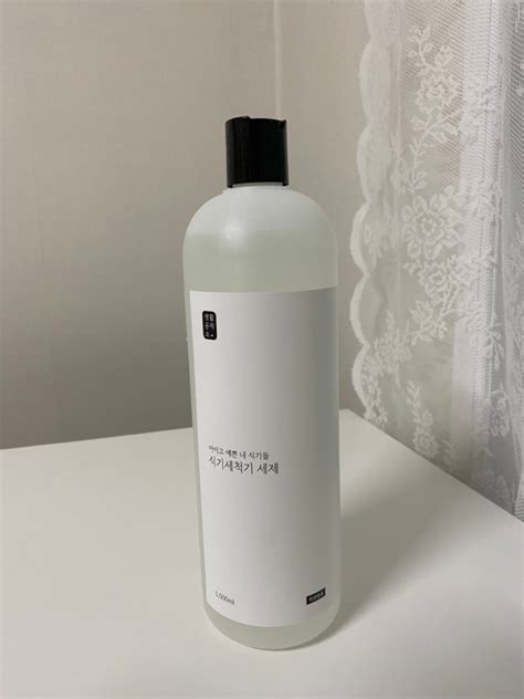 새제품 식기세척기 액체 세제 당근마켓 중고거래