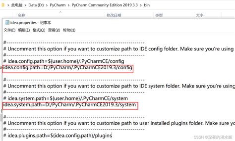 PyCharm从C盘转移到D盘 pycharm更改保存路径到d盘 CSDN博客