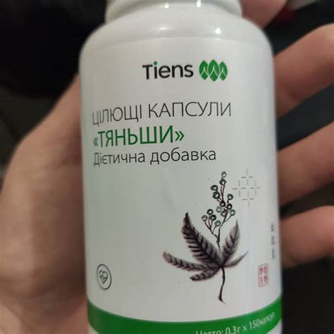 ИКАН (Целебные капсулы Тяньши), 150 капс (ID#598528015), цена: 1600 ...