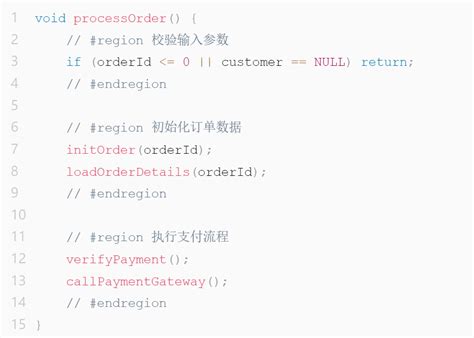Source Insight 代码折叠如何设置区块标记 Source Insight 代码折叠手动分组步骤 Source Insight中文网站
