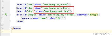 Spring自动装配机制详解spring自动装配是什么意思 Csdn博客